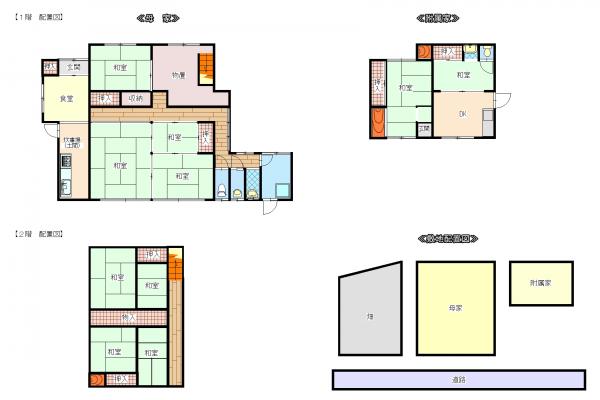 空き家バンク【売買】200万円 愛媛県大洲市肱川町予子林 広い敷地 畑・山林・離れ・駐車場3台付き8部屋2階建古民家 - Sumai空き家