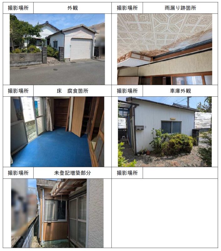 空き家バンク【売買】200万円 三重県伊勢市大湊町 軽量鉄骨車庫付き5DKコンパクト平屋 上下水道 - Sumai空き家