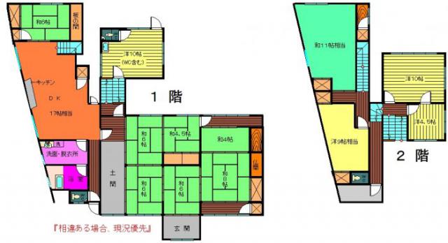 さぬき市 - Sumai空き家