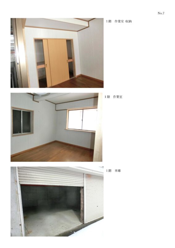 空き家バンク【売買】30万円 新潟県魚沼市高倉 自然豊かな県道沿い 物置・高床車庫付き木造RC平屋 上下水道 - Sumai空き家