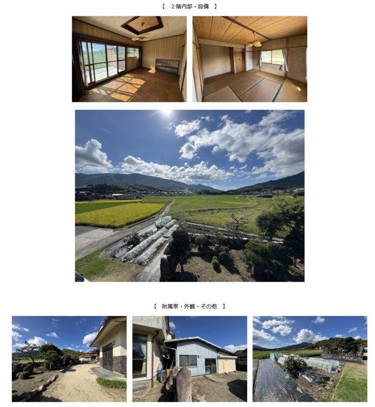 空き家バンク【売買】200万円（応相談）広島県呉市郷原町 自然豊かな場所 農地・ベランダ・倉庫・車庫付き7DK2階建 上下水道 - Sumai空き家