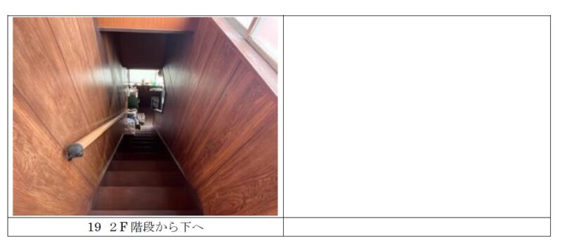 空き家バンク【売買】100万円 山形県米沢市東1丁目 駅徒歩圏内・生活便利 物置・駐車場付き5DK2階建 上下水道 - Sumai空き家