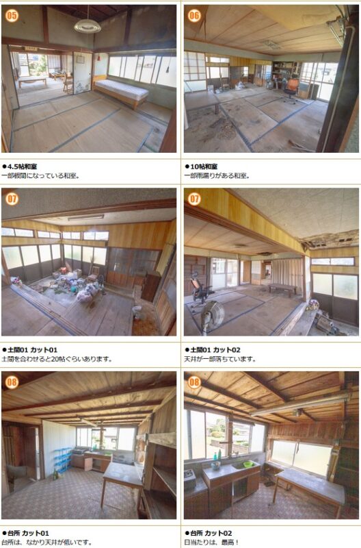 空き家バンク【売買】300万円 宮崎県都城市山之口町山之口 広い敷地・大正12年築 駐車場数台付き6DK平屋古民家 土間・回り縁・続き間有 - Sumai空き家