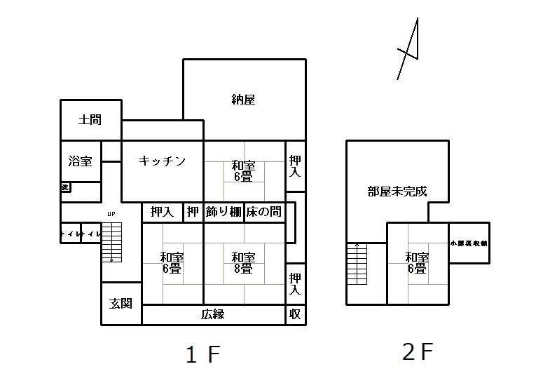 空き家バンク【売買】100万円 島根県雲南市大東町仁和寺 田畑・山林・納屋・駐車場2台付き5DK2階建 土間・縁側・続き間・薪風呂有 - Sumai空き家