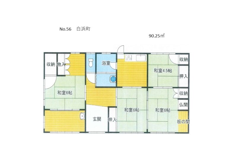 空き家バンク【売買】350万円 熊本県水俣市白浜町 庭・物置・駐車場付き4K平屋 水洗トイレ - Sumai空き家