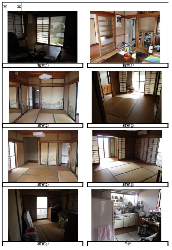 空き家バンク【売買】500万円 栃木県大田原市桧木沢 平成5年築 庭・車庫県物置付き4部屋平屋 水洗トイレ 広縁・続き間有 - Sumai空き家